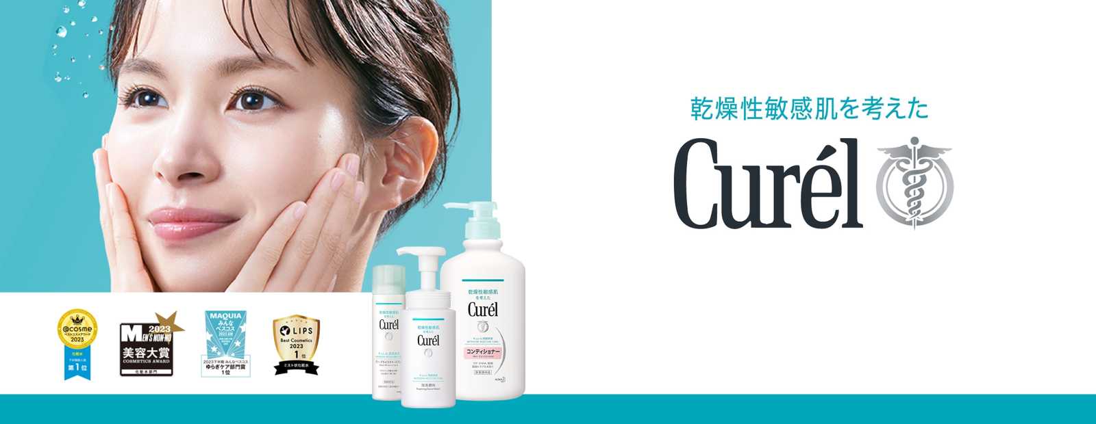 Pretty Box Beauty Store